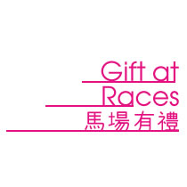 Gift at Races