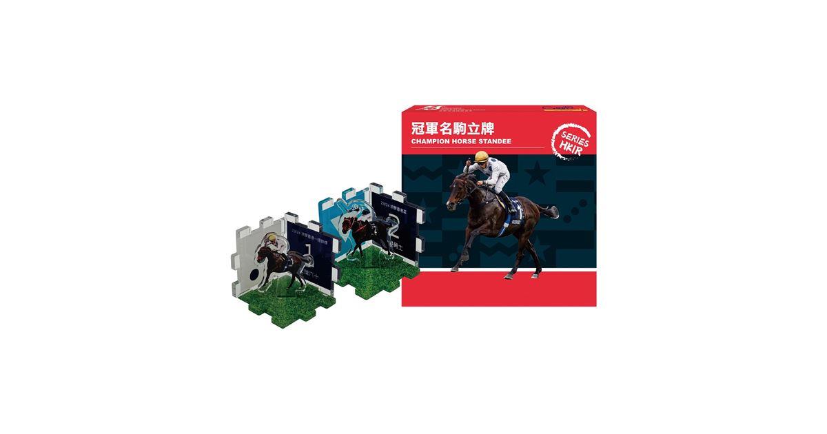 Gift at Races. HKIR Blind Box - 4cm Standee (Randomly Distributed)