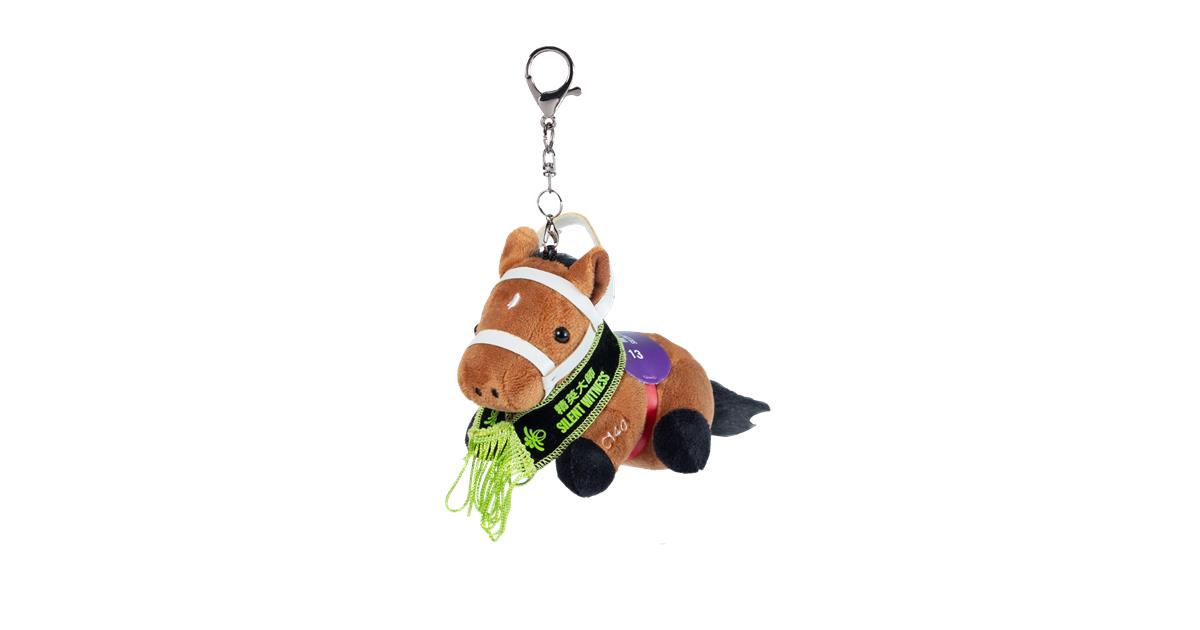 Gift at Races. Champion Horse Plush Keychain (Legends) - Silent Witness