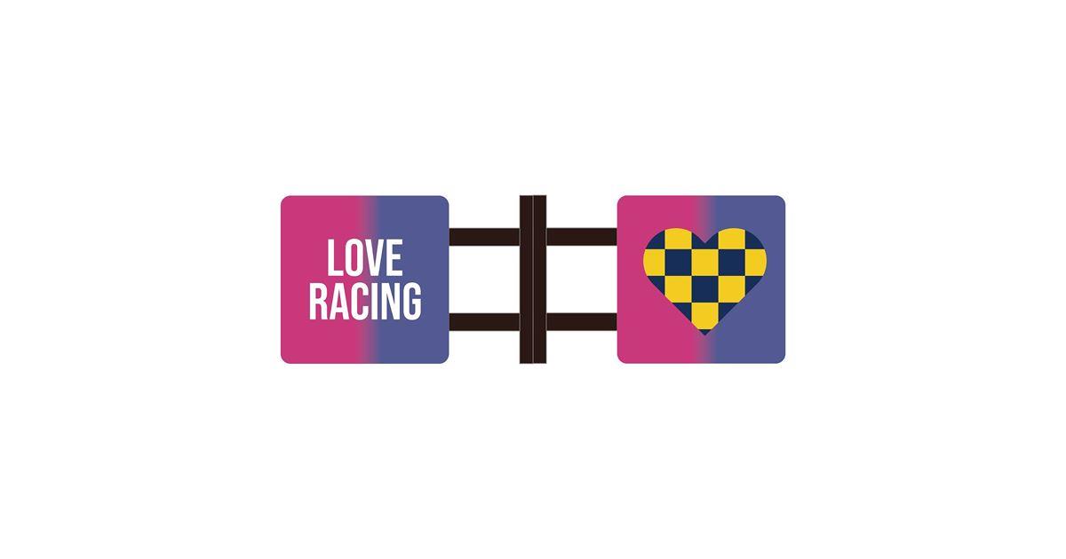 Gift at Races. LED Magnet - Love Racing