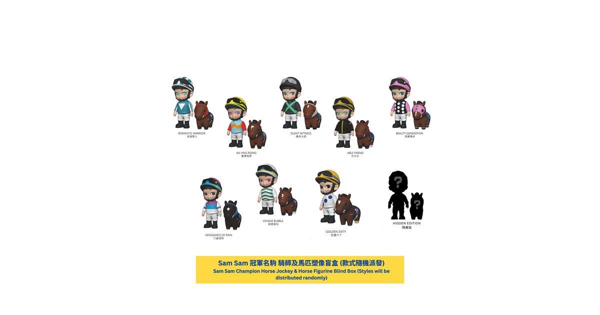 Gift at Races. Sam Sam Champion Horse Jockey & Horse Figurine Blind Box ...